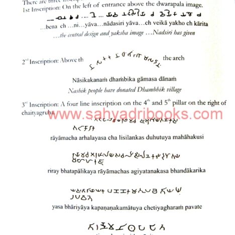 Nashik Trirashmi Caves By Atul M. Bhosekar - Buy Marathi Books Online ...