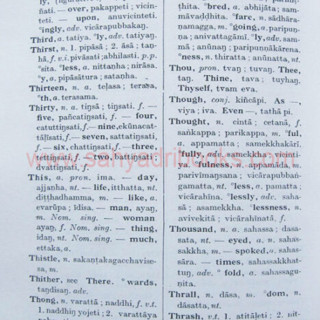 English - Pali Dictionary A.P. Buddhadatta Mahathera - Buy Pali Books ...
