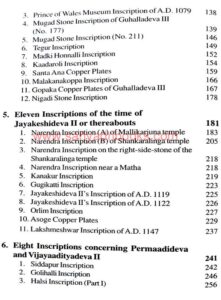 The Kadambas Of Goa Inscriptions By S.G.Kadamb - Buy Goa Books Online ...