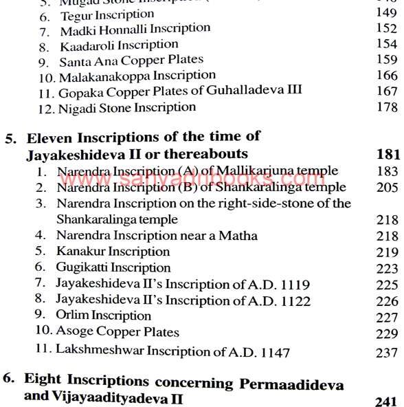 The Kadambas Of Goa Inscriptions By S.G.Kadamb - Buy Goa Books Online ...