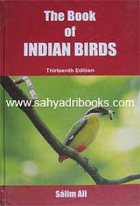 The Book Of Indian Birds By Salim Ali - Buy Bird Books Online At ...